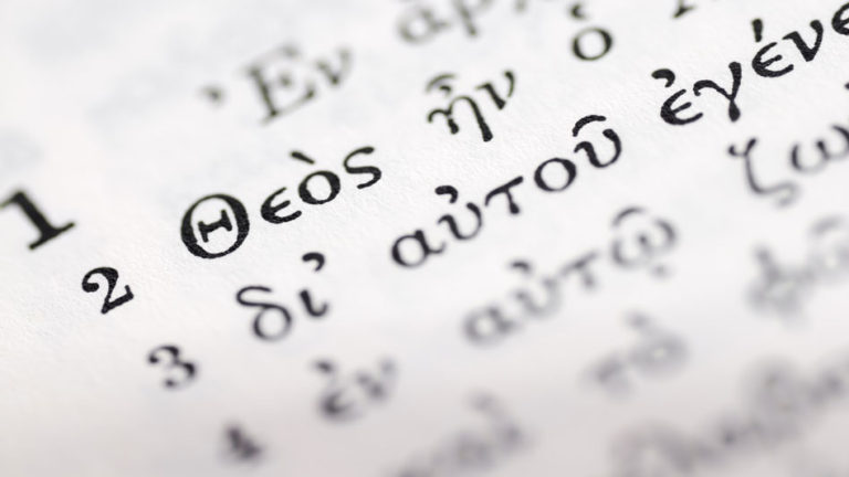 RDRD Bible Study | A Case For Learning Some Greek